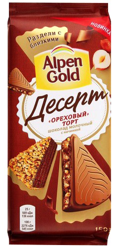 Шоколад молочный Альпен Гольд Десерт Ореховый торт 150г купить и