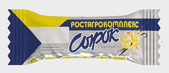 Сырок глазированный РостАгроЭкспорт ваниль 15% 45 г