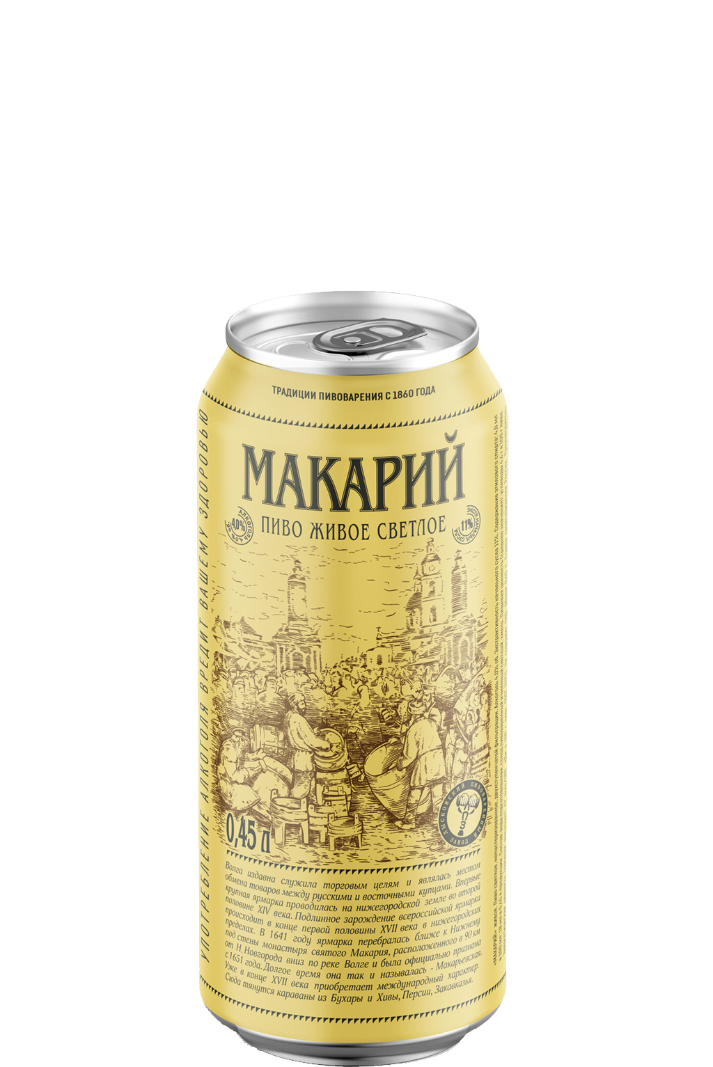 Пиво Макарий Живое светлое 4% ж/б 0,45л