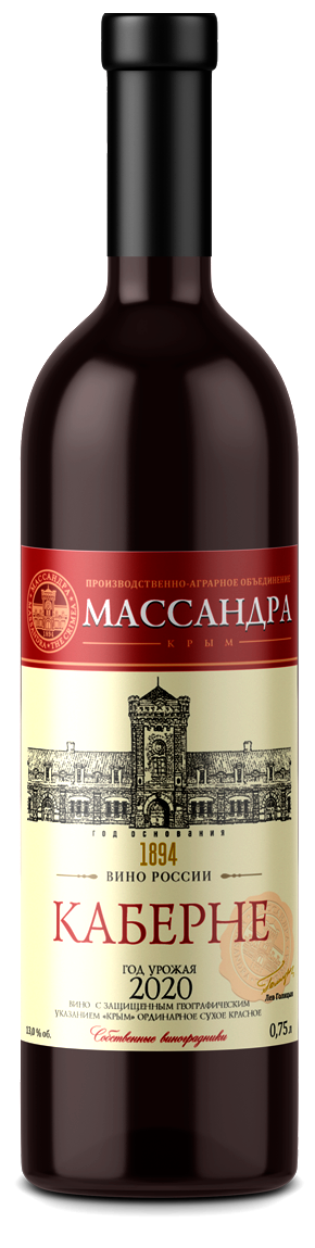 Вино Массандра Каберне кр.сух. 13% 0,75л (Крым, Россия)
