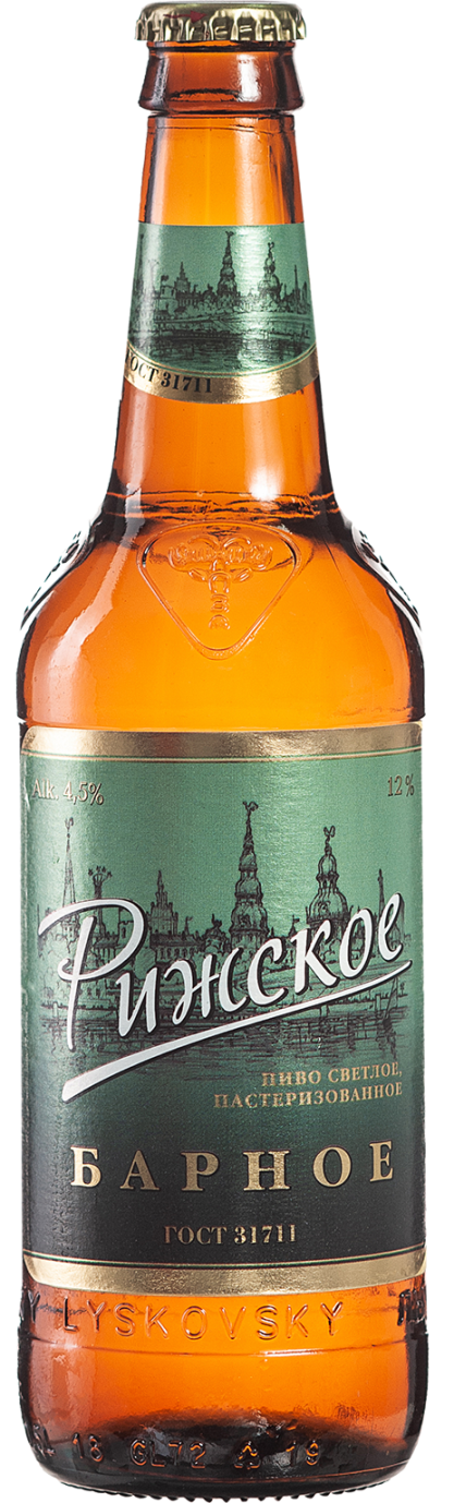Пиво Рижское барное св. 4,5% ст. 0,5л